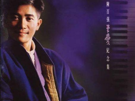 Danny Chan Bak Keung Death Fact Check, Birthday & Date of Death
