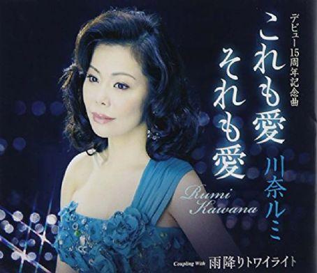 Mariko Kawana Death Fact Check, Birthday & Age | Dead or Kicking