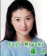 Miyuki Fuji Death Fact Check, Birthday & Age | Dead or Kicking